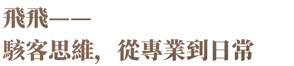 指令日記 007 Python Venv 虛擬環境教學：建立、啟用、套件管理與 Git 忽略設定 飛飛 1805